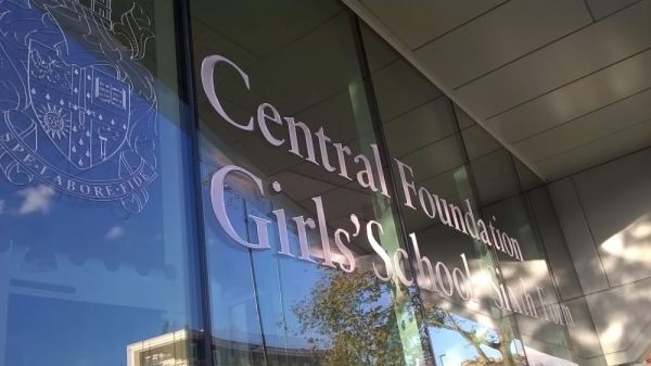 Central Foundation Girls’ School